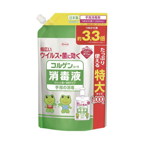 メーカー：興和  品番：224104  手や指の消毒に好適な、速乾タイプの消毒液。
