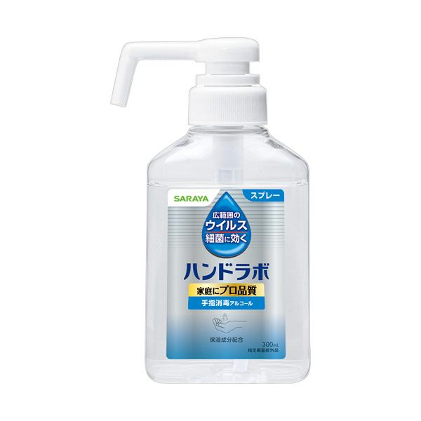 メーカー：サラヤ　品番：25984　幅広いウイルス・細菌に対応するスプレータイプの速乾性手指消毒アルコール。