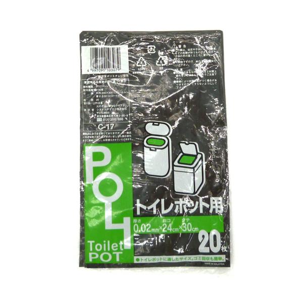 メーカー：システムポリマー　 品番：C-17  【低密度ポリエチレン（ツルツル）】トイレポットに適したサイズでゴミ回収もしやすい。　　