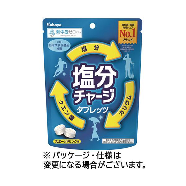 メーカー：カバヤ　品番：151944　すばやく塩分チャージできるタブレット。　
