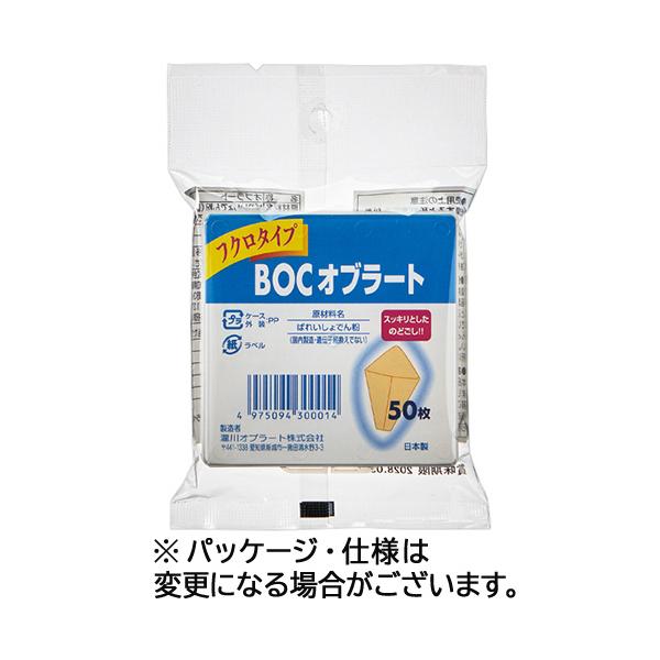 メーカー：瀧川オブラート　 品番：300014  ばれいしょでん粉を原料にしたオブラート。　　＜イメージ＞