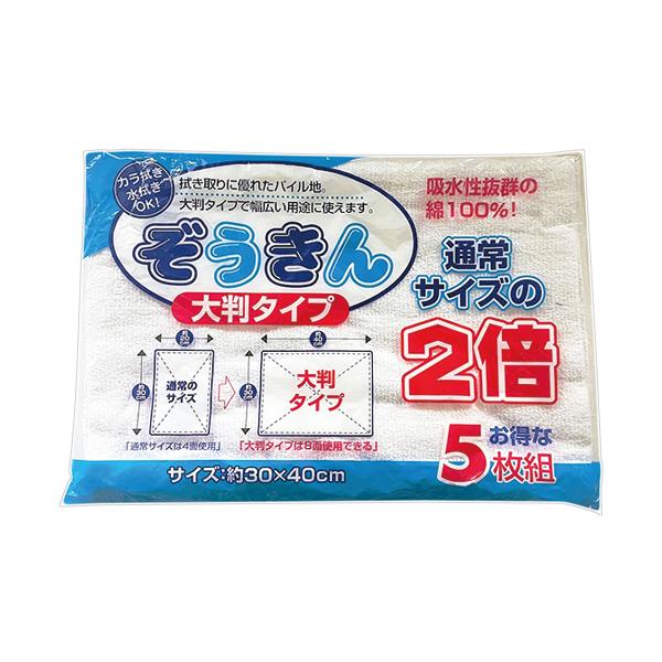 メーカー：中村  品番：81040025  通常サイズの2倍。折り返して使えて便利です。