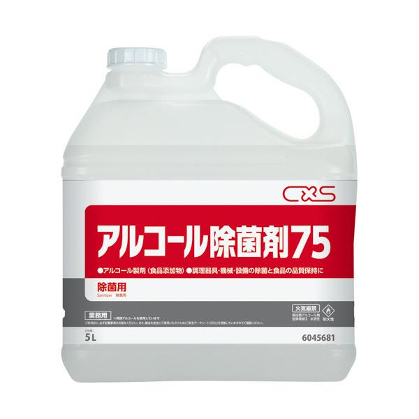メーカー：シーバイエス  品番：6045681  アルコールと配合添加物の相乗効果で調理器具から手指の消毒液の代用品として使える。