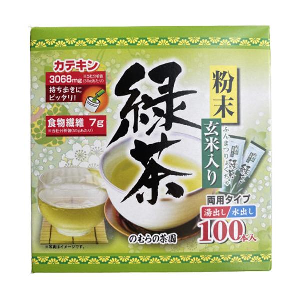 メーカー：のむらの茶園　品番：423211　国産茶葉に玄米を加えたスティック粉末緑茶