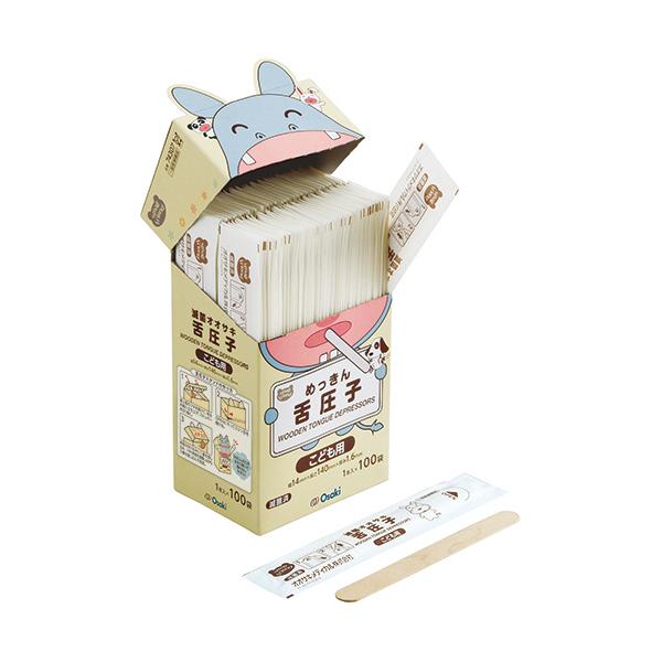 メーカー：オオサキメディカル 　品番：74307   小児に適した小さめサイズの舌圧子です。　　