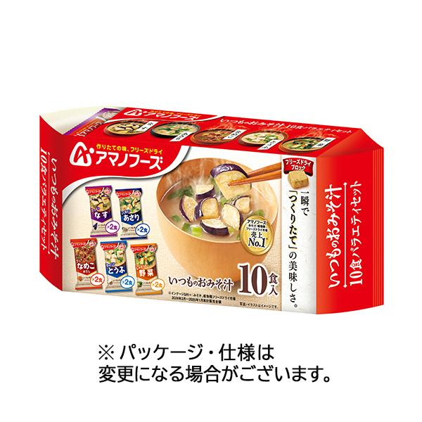 メーカー：アマノフーズ　 品番：213434  5日間、違う味が楽しめるセット。　　
