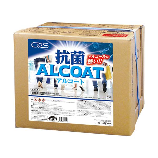 メーカー：シーバイエス　 品番：6045664  アルコールに強い！　　