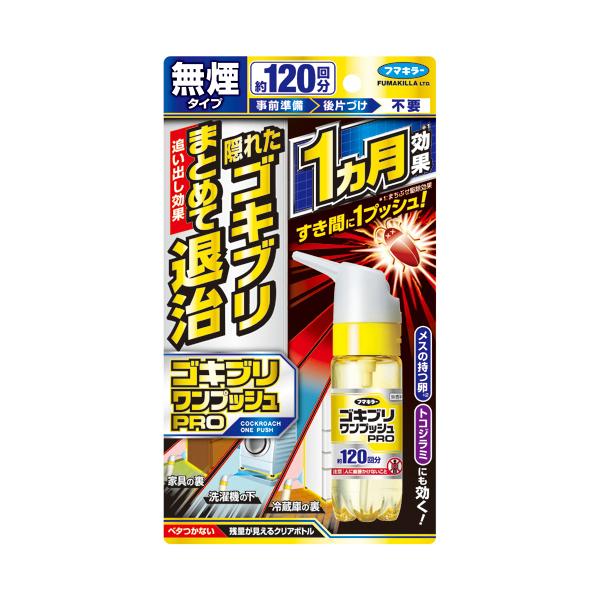 メーカー：フマキラー 　品番：448795   すき間に1プッシュするだけで、隠れたゴキブリも逃がさない。　　＜使用イメージ＞＜パッケージ記載＞