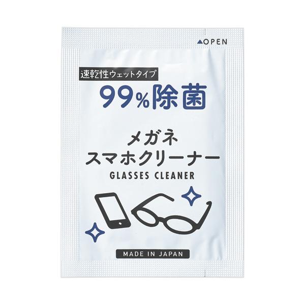 メーカー：昭和紙工  品番：10050  レンズに付着した指紋、脂汚れを軽く拭くだけで落とせる。