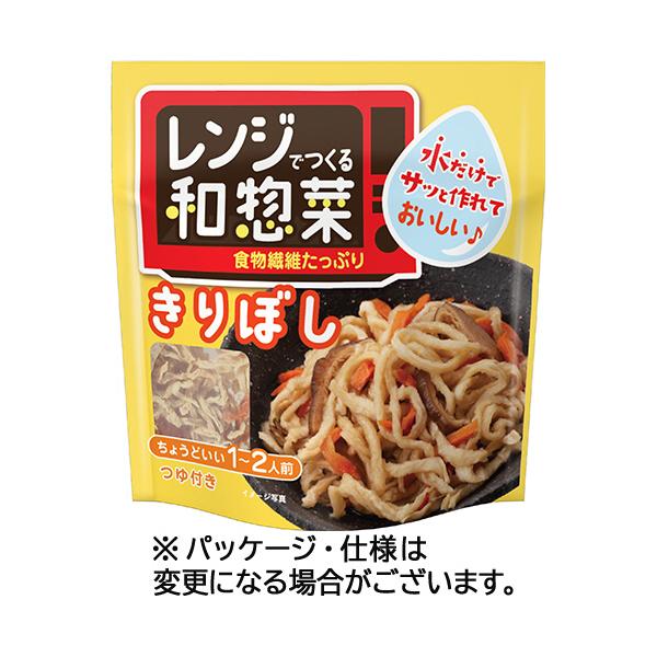 メーカー：三菱食品　 品番：90434  水だけで「だし」のきいた美味しい和惣菜が2分で完成！　　＜調理イメージ＞