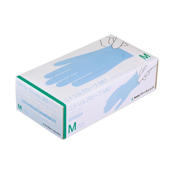 メーカー：ファーストレイト 　品番：FR-6652   【食品衛生法適合】ミントブルー色のしなやかなニトリル手袋。　　＜使用イメージ＞