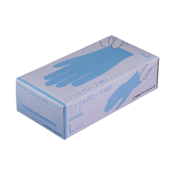 メーカー：ファーストレイト 　品番：FR-6653   【食品衛生法適合】ミントブルー色のしなやかなニトリル手袋。　　＜使用イメージ＞