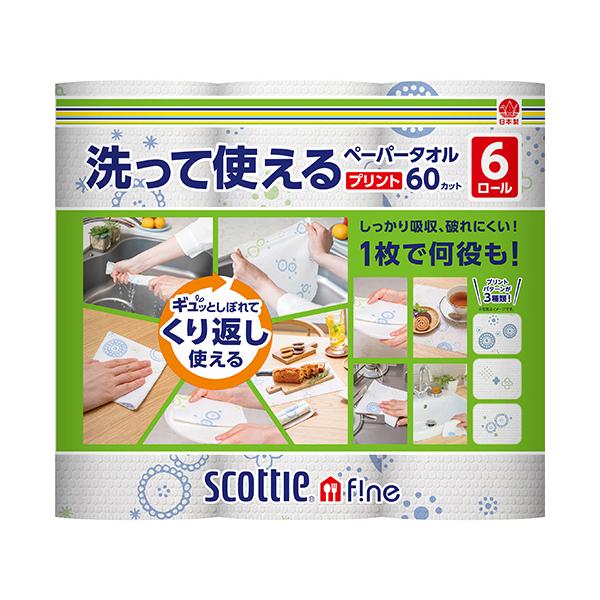 メーカー：日本製紙クレシア   品番：35351   水に濡らして絞って使える、プリント付きペーパータオル