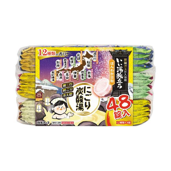 メーカー：白元アース　品番：21395-7　にごり湯の温泉気分を楽しめる炭酸ガスの薬用入浴剤。