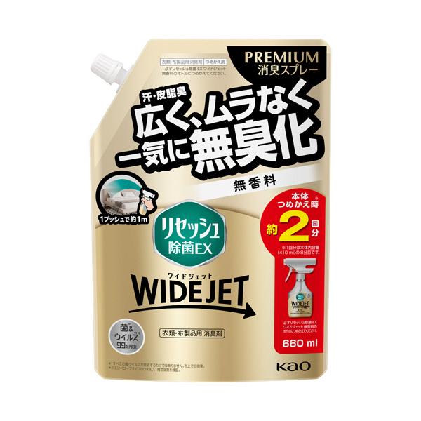 メーカー：花王 　品番：421272   布上のニオイ・菌・ウイルスをまとめて撃退！汗・皮脂臭の予防にも。　　
