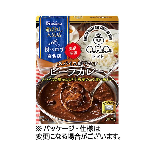 メーカー：ハウス食品　 品番：919910  箱のままレンジ加熱OK！人気店の味わいを再現し、現地に行かずに自宅で手軽に楽しむことができるレトルトカレーシリーズです。　　