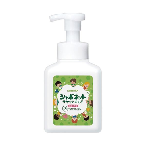 メーカー：サラヤ  品番：23066  すすぎが速く、時間短縮・節水にお役立ち。肌にやさしい植物性せっけん100％。