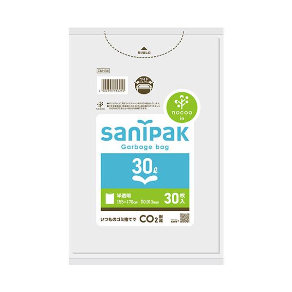 メーカー：日本サニパック 　品番：CUH34   【高密度ポリエチレン（カサカサ）】CO2排出削減を考えた環境配慮型のゴミ袋です。　　