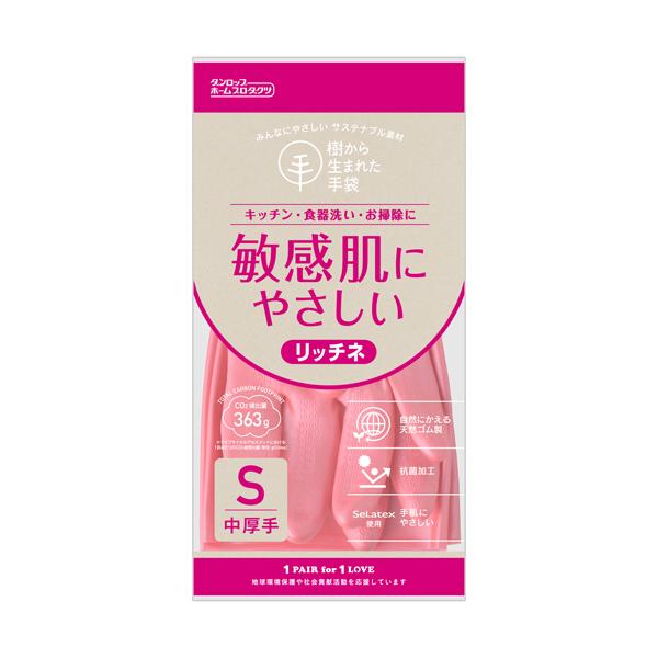 メーカー：ダンロップホームプロダクツ　品番：9703　低アレルゲン天然ゴムで手荒れの原因を解決！