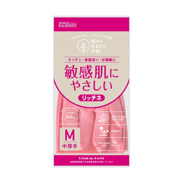 メーカー：ダンロップホームプロダクツ　品番：9704　低アレルゲン天然ゴムで手荒れの原因を解決！