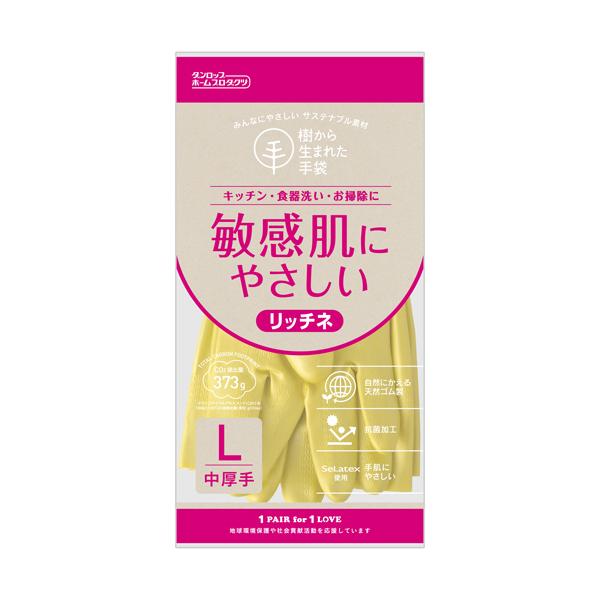 メーカー：ダンロップホームプロダクツ　品番：9706　低アレルゲン天然ゴムで手荒れの原因を解決！