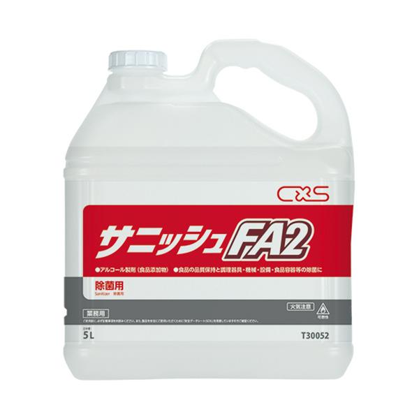 メーカー：シーバイエス　 品番：T30052  食に関わる施設の衛生管理におすすめ！　　