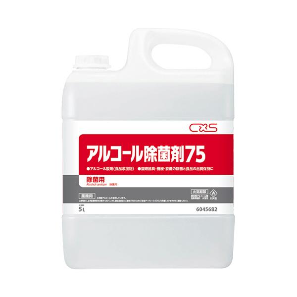 メーカー：シーバイエス　 品番：6045682  中性だから機械・器具類の腐食を起こしにくい！　　
