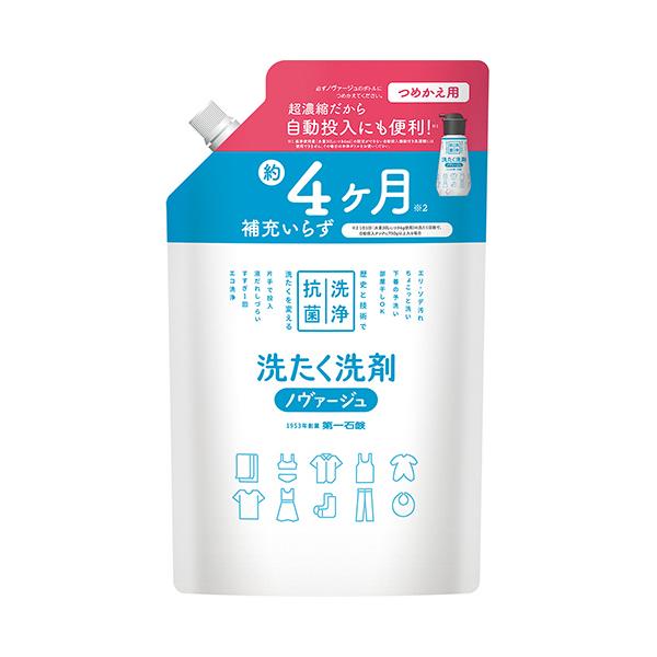 メーカー：第一石鹸　 品番：452479  部分洗いにも使える。　　
