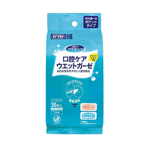 メーカー：カワモト 　品番：039-102452-00   お口の汚れをやさしく拭き取るウエットガーゼ。持ち運べるポケットタイプ！　　
