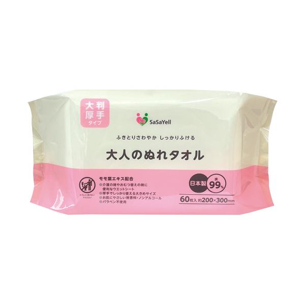 メーカー：昭和紙工 　品番：8958   お肌にやさしい桃の葉エキス配合。ふんわりやわらか気持ちいい、コットン感覚。　　