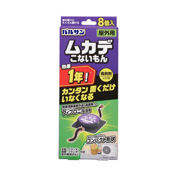 メーカー：レック　 品番：V00112  カンタン置くだけで、ムカデなどの害虫による家への侵入防止！　　