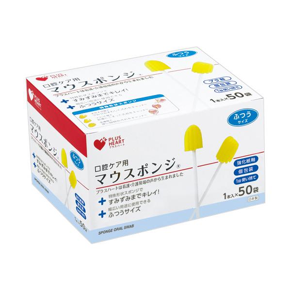 メーカー：オオサキメディカル  品番：74412  お口のすみずみまでキレイにできるこだわりの特殊形状口腔ケアスポンジ！