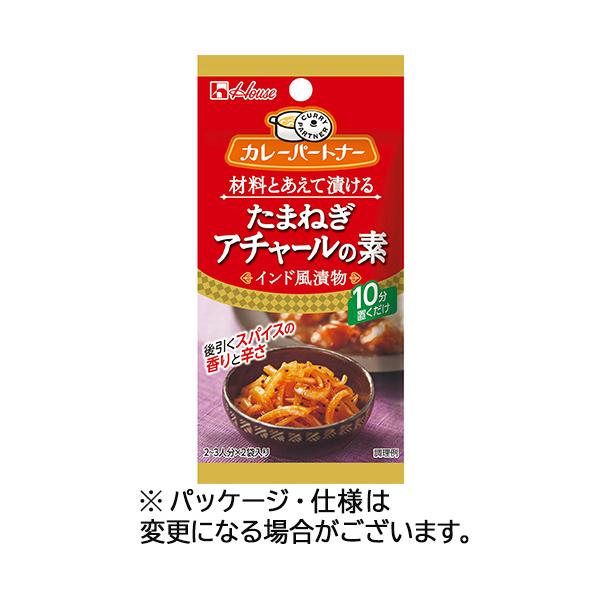メーカー：ハウス食品　 品番：911808  カレーの具材（玉ねぎ）を用いて、カレーを調理する合間の時間で、作ることができます。　　