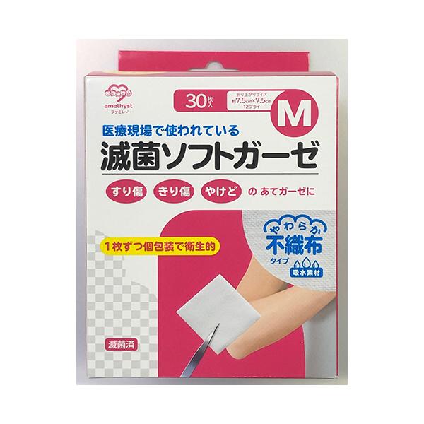 医療機関で使用されている滅菌ガーゼ（不織布タイプ）