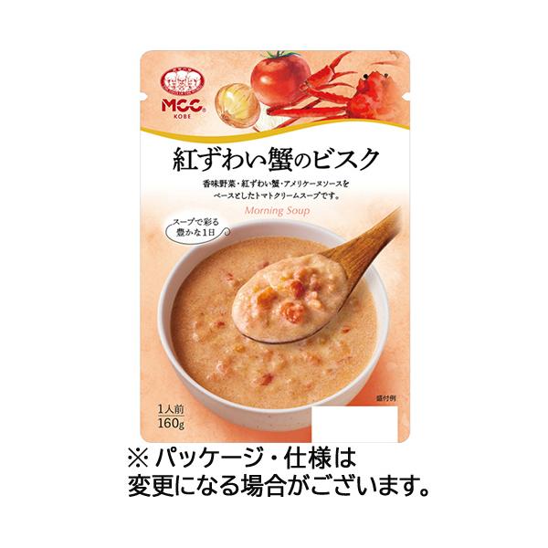 メーカー：エム・シーシー食品　品番：049543　香味野菜・紅ずわい蟹・アメリケーヌソースをベースとしたトマトクリームスープです。