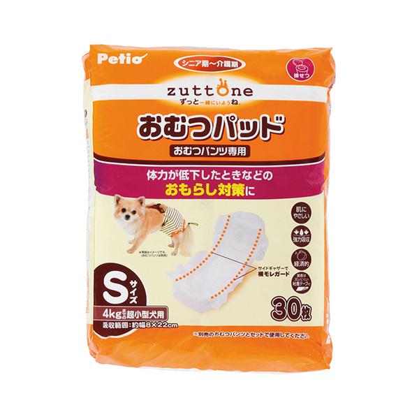 メーカー：ペティオ 　品番：236402   体力が低下したときなどのおもらし対策に。　　＜使用イメージ＞<br>※おむつパンツは別売りです。＜使用イメージ＞<br>※おむつパンツは別売りです。