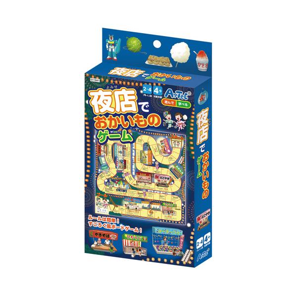 メーカー：アーテック　品番：011841　楽しく遊びながらお買い物の練習ができる！アプリ付きでテレビやスマホでも遊べます。<br>