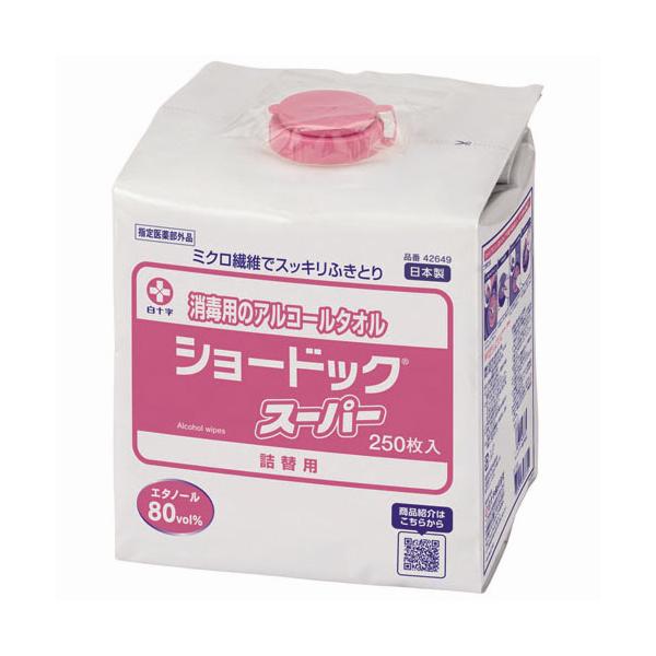 メーカー：白十字 　品番：426498   【アルコール配合】「除菌」ではなく「消毒」してくれる、高濃度アルコールタオルで感染対策を。　　＜パッケージ記載＞