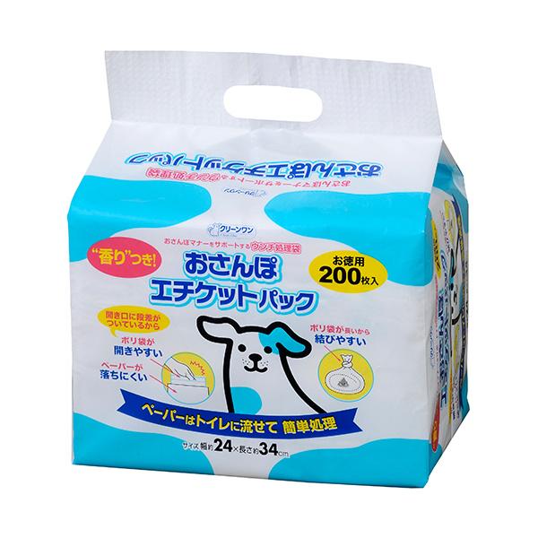 メーカー：シーズイシハラ　 品番：516063  気になるにおいを包み込む「香り」つきのウンチ処理袋　　