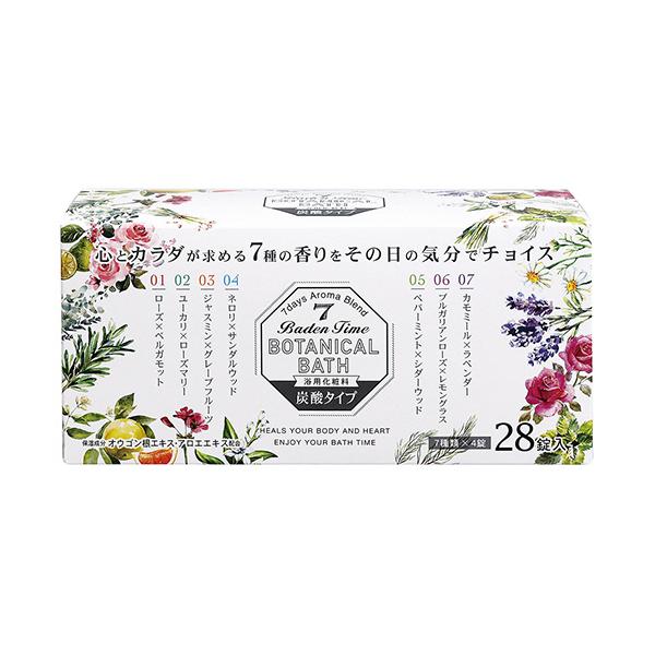 メーカー：紀陽除虫菊　品番：N-8811　心とカラダが求める7種の香りを、その日の気分でチョイス