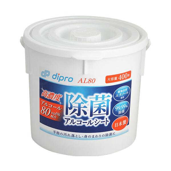 メーカー：ディプロ   品番：993044   【アルコール配合】高濃度アルコール（80％）を配合していますので、さっと拭き取り素早く除菌できます。