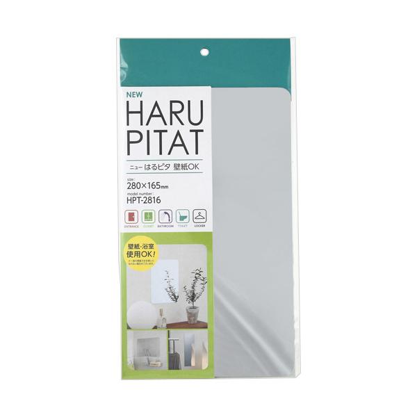 メーカー：ケィ・マック   品番：HPT-2816   軽い！割れない！取付簡単！