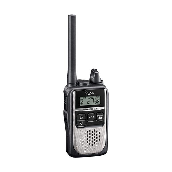 メーカー：アイコム  品番：IC-4310S  超軽量＆コンパクト