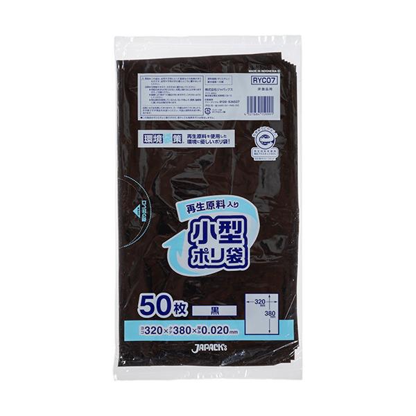 メーカー：ジャパックス 　品番：RYC07   【低密度ポリエチレン（ツルツル）】再生原料を使用した環境に優しいポリ袋！　　