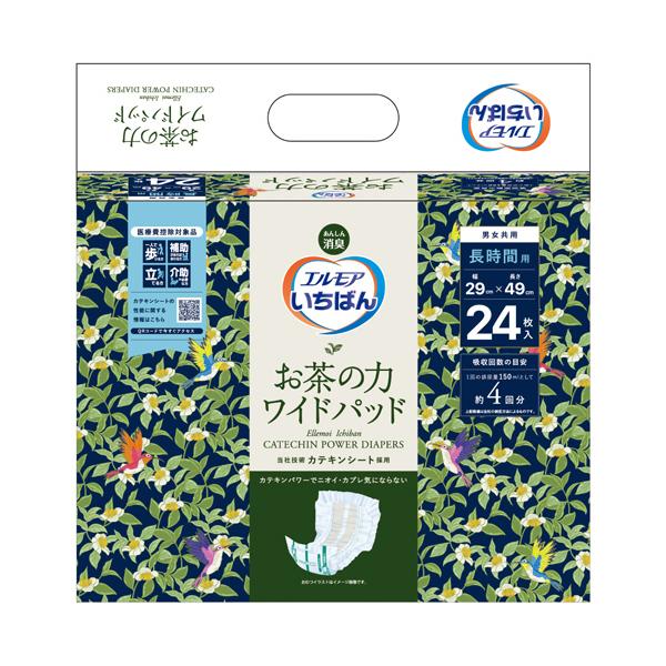 メーカー：カミ商事 　品番：715370   天然由来のカテキンパワーで消臭・抗菌！　　