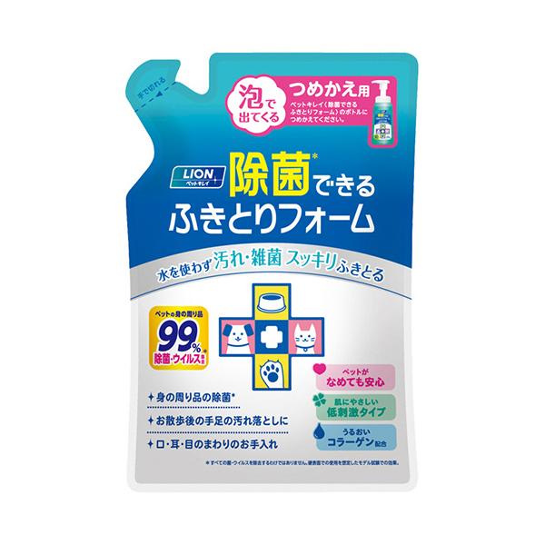 メーカー：ライオン 　品番：PKジヨキンカエ   ペットの身の周り品の汚れ・雑菌・ウイルスをすっきりふきとります。　　