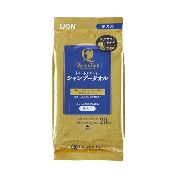 メーカー：ライオン 　品番：QRタオルイヌS   サラサラの手ざわり、輝く毛づや。ふきとるだけで、極上の仕上がり。　　