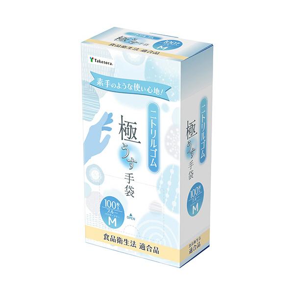 メーカー：竹虎　品番：075963　【食品衛生法適合】素手のような使い心地。ニトリルゴム極うす手袋。<br>