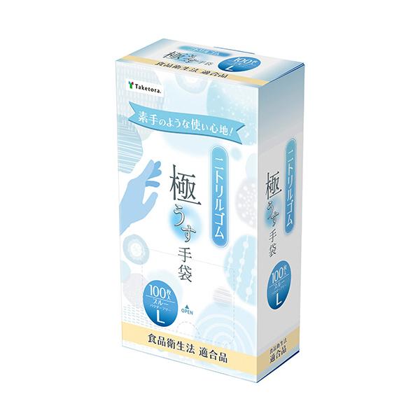 メーカー：竹虎　品番：075964　【食品衛生法適合】素手のような使い心地。ニトリルゴム極うす手袋。<br>