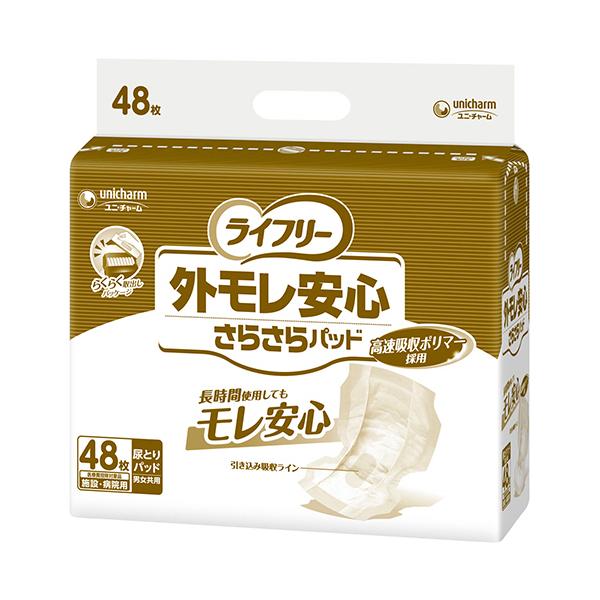 メーカー：ユニ・チャーム　 品番：514120  前方・後方がワイド形状でモレ安心。お肌をさらさらに保ちます。　　